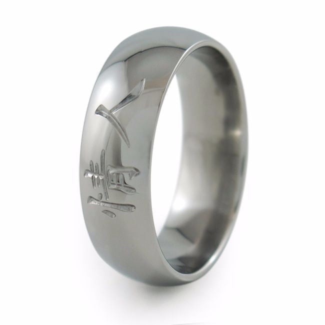 Soulmate - Asia Inspired Women's Titanium Ring | Titanium Rings